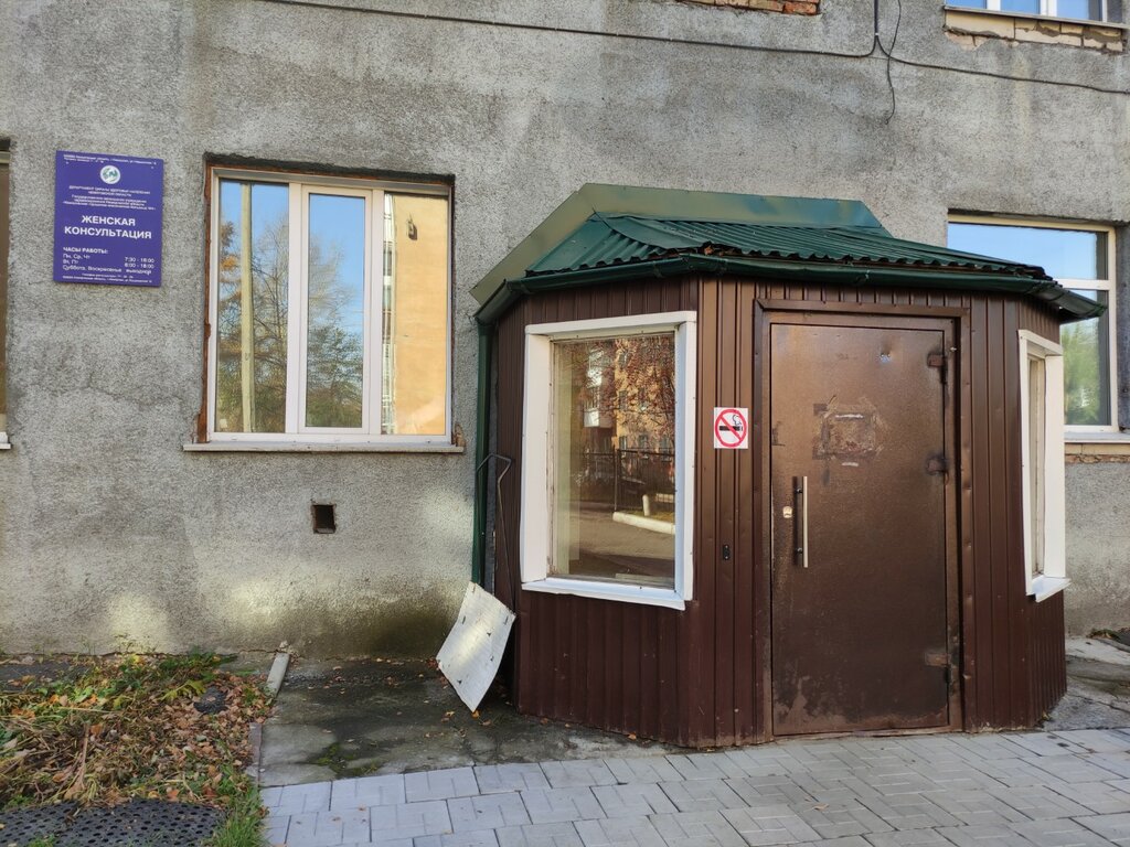 Poliklinikler Поликлиника № 6, Kemerovo, foto