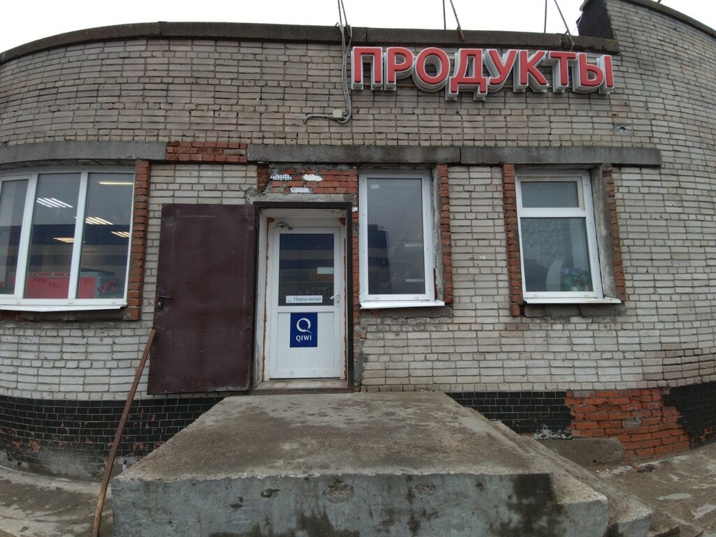 Market Мясо, Saint‑Petersburg, foto