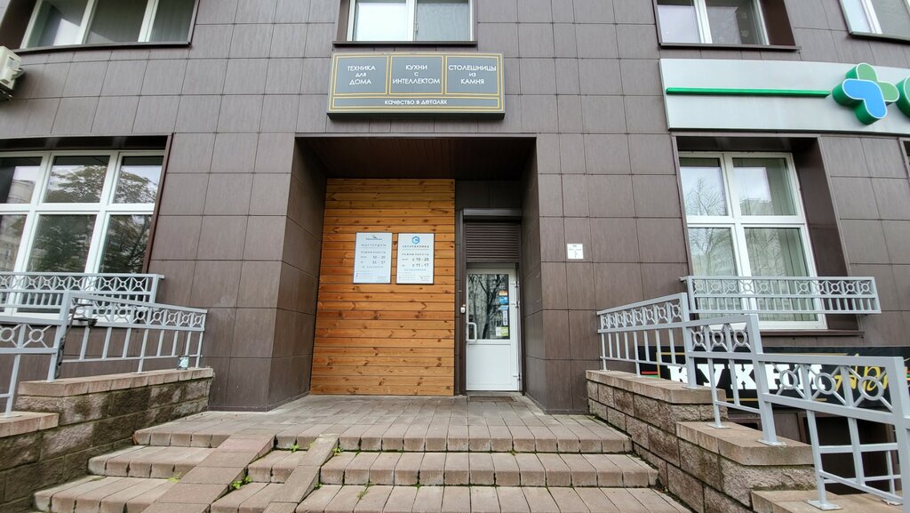 Beyaz eşya mağazaları Мастердом, Minsk, foto