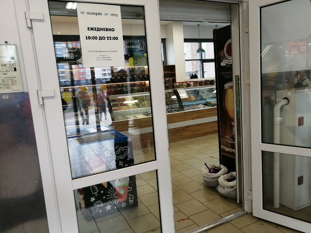 Bira dükkanı По шаверме по пиву, Saint‑Petersburg, foto