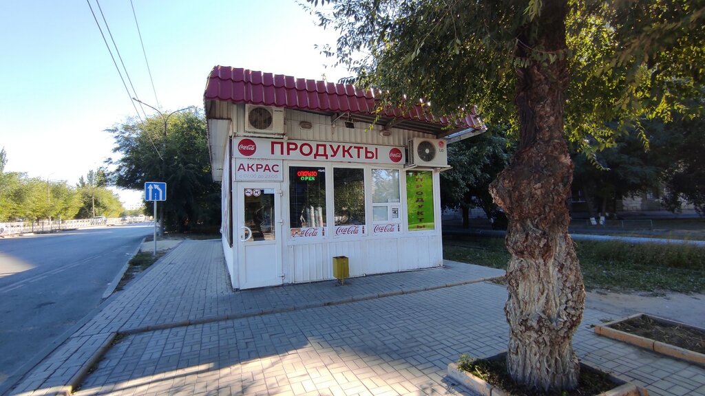 Market Акрас, Voljski, foto