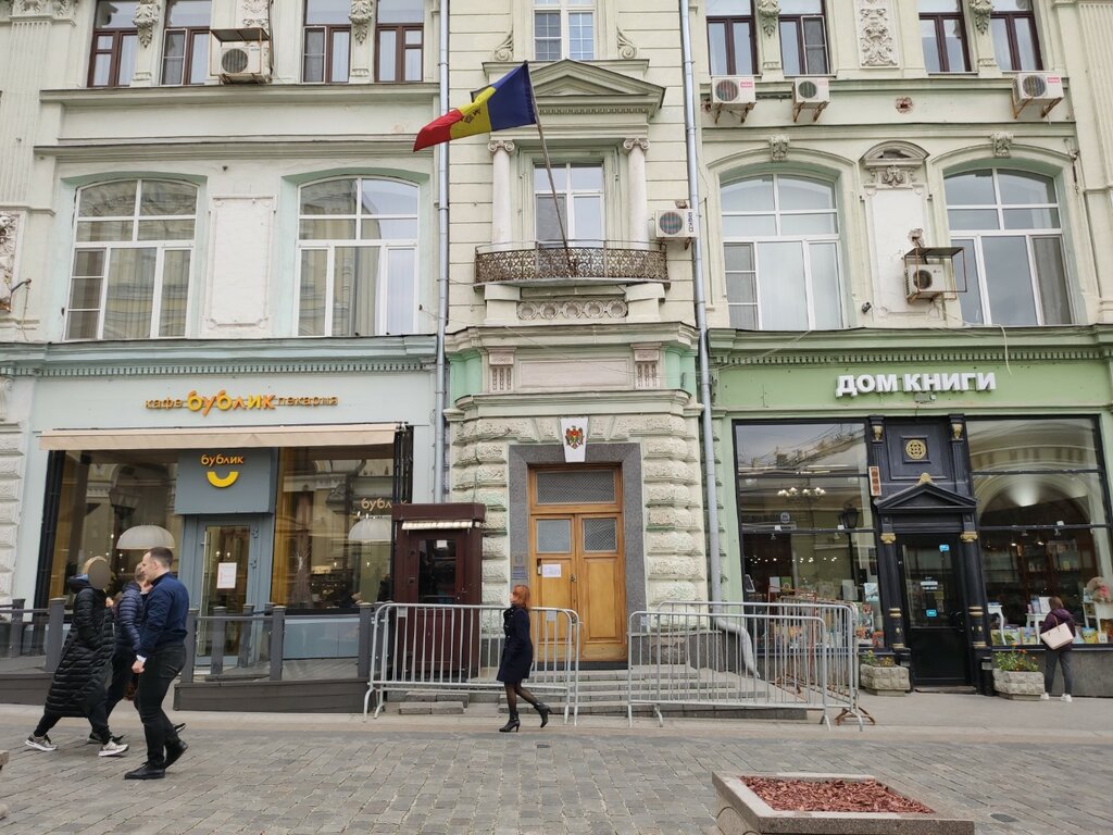 Büyükelçilikler ve konsolosluklar Embassy of the Republic of Moldova in the Russian Federation, Moskova, foto
