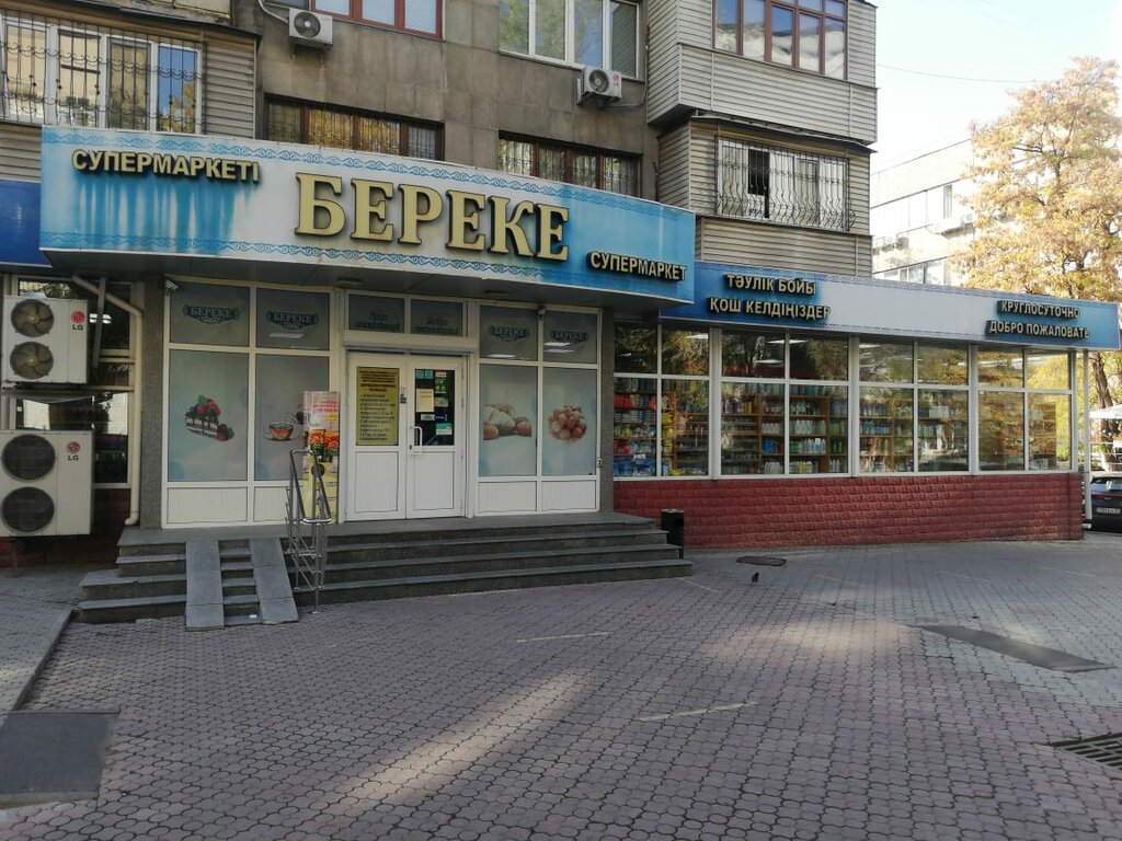 ATM'ler Kaspi Bank, Almatı, foto