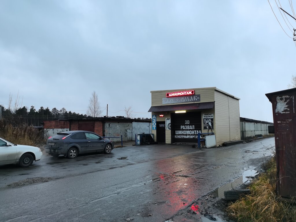 Otomobil servisi Ермак, Surgut, foto