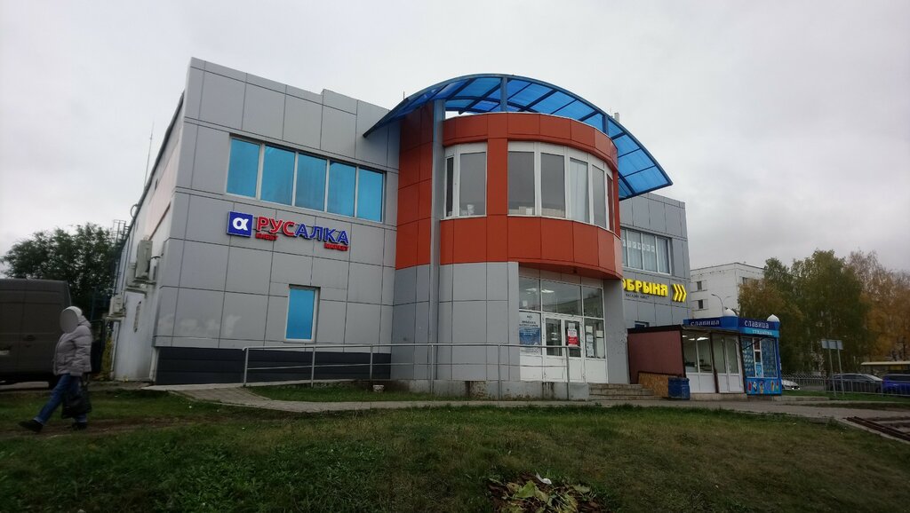 Kozmetik ve parfümeri mağazaları Mojdodyr, Naberejniye Çelny (Yar Çallı), foto