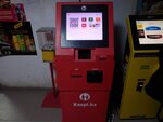 Kaspi Bank (Shaımerden Qosshyǵululy kóshesi No:18), ödeme terminali  Astana'dan