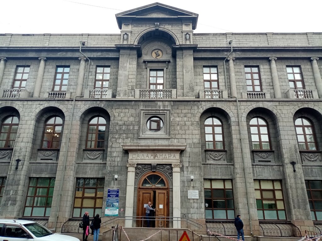 Hastane bölümü Травмпункт, Omsk, foto