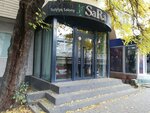 Sara Beauty (Kanysh Satbayev Street No:29А), güzellik salonu  Almatı'dan