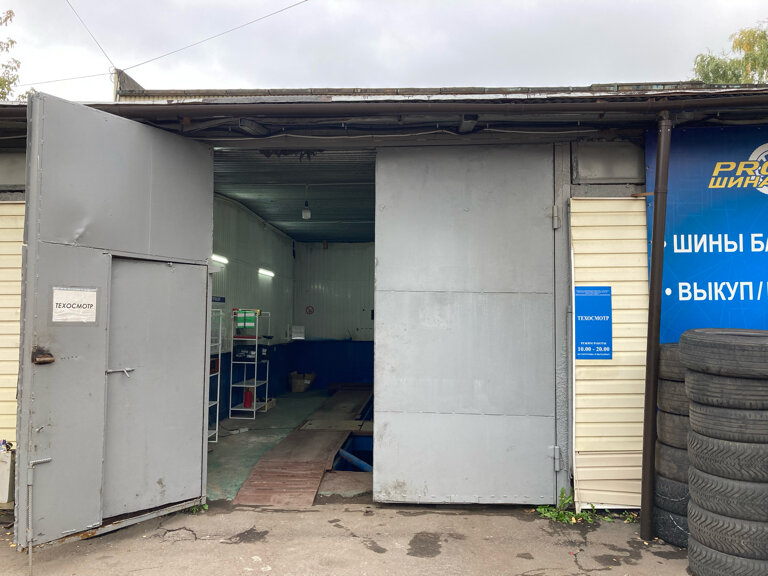 Araç muayene istasyonları Техосмотр, Moskova, foto