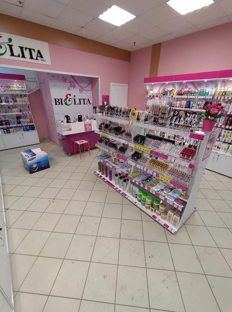 Kozmetik ve parfümeri mağazaları Bielita, Ulyanovsk, foto