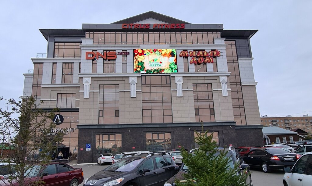 Kasap, şarküteri Мясная Деревня, Orenburg, foto