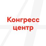 Alfa Congress (Izmaylovskoye Highway No:71кА), konferans ve toplantı salonları  Moskova'dan