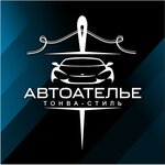 Tonva Style (Minski District, Shchomyslicki Rural Council, ahraharadok Aziarco), oto döşeme  Minskaya oblastından