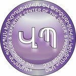 Վարորդի Պաշտպան (No:32, The Administrative District of Davtashen, Davtashen 1st Block), hukuk büroları  Erivan'dan