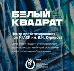 White square (Lavrushinsky Lane No:15с1), meslek kursları  Moskova'dan