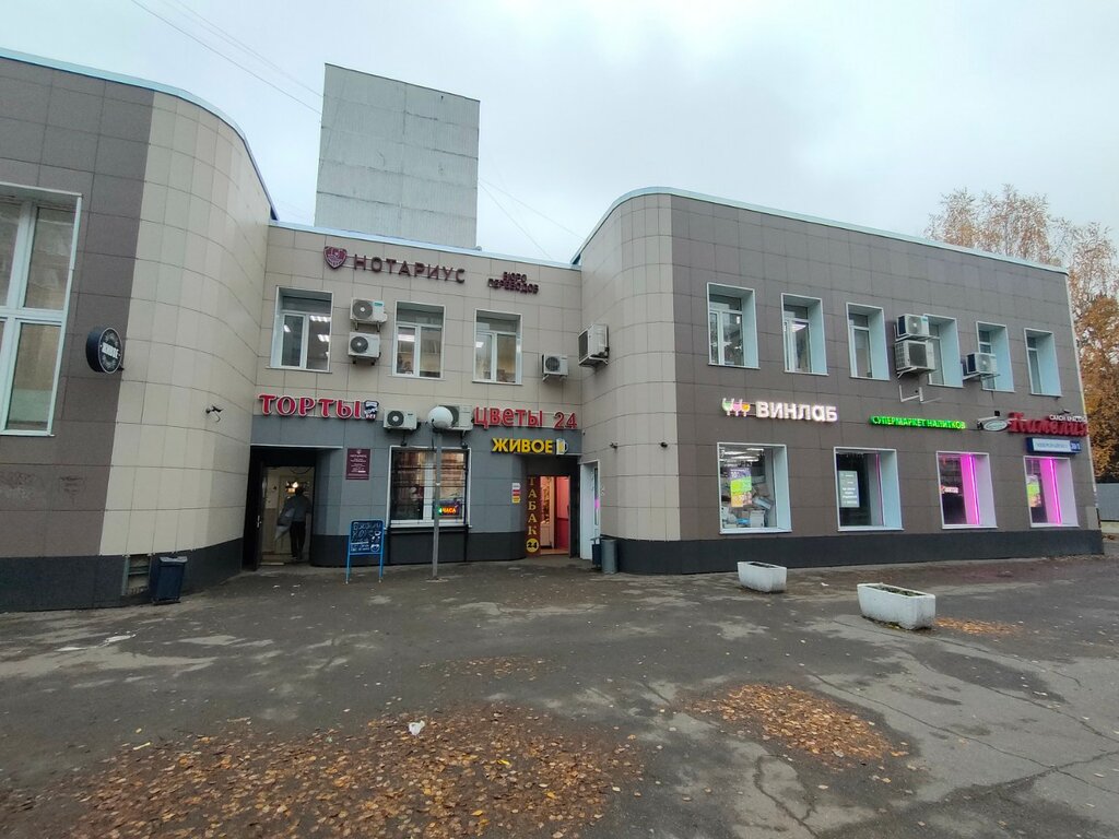 Tütün, sigara mağazaları Табак, Moskovski, foto
