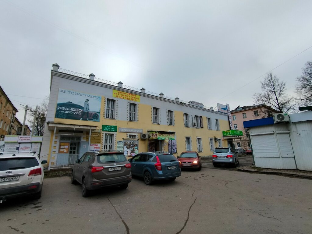 Giyim mağazası Магазин женской одежды, İvanovo, foto