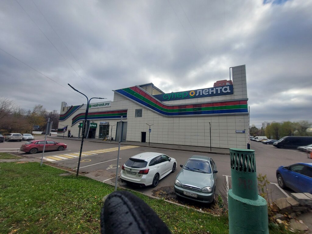 Kasap, şarküteri Фабрика качества, Moskova, foto