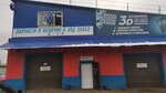 Volkswagen service (Rayevskaya ulitsa No:3с2), otomobil servisi  Sterlitamak'tan