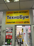 TechnoBoom (No:13, Jańa Buqtyrma), beyaz eşya mağazaları  Doğu Kazakistan eyaletinden