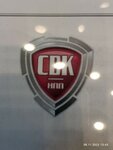 Npp Spetsialny vychislitelny kompleks (Zhukov Drive No:4), bilgi güvenliği  Moskova'dan