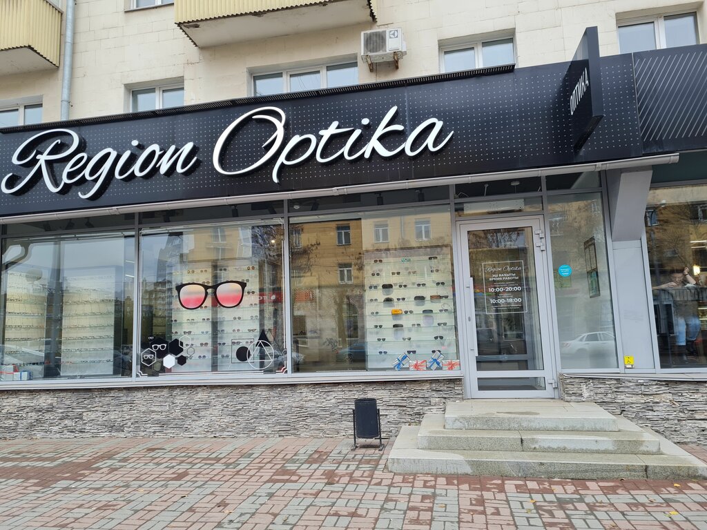 Optik Region Optika, Ufa, foto