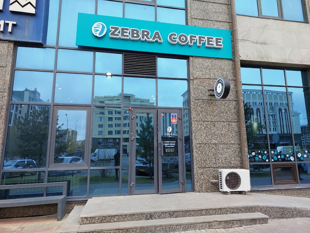 Kahve dükkanları Zebra coffee, Astana, foto