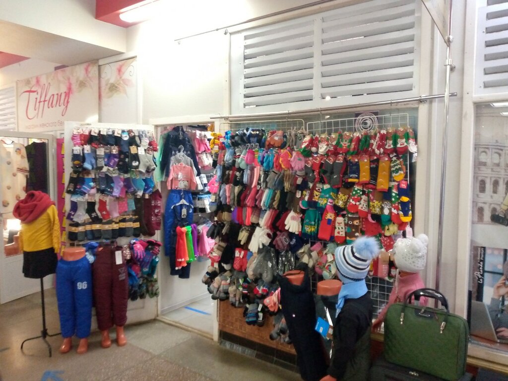 Çocuk giyim mağazaları Радужное детство, İvanovo, foto