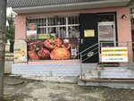 Экспресс (ulitsa Akirtava No:2), kafe  Suhum'dan