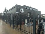 Rityal-Katarina (Parkhomenko Street No:85, zhiloy rayon Nizhne-Isetskiy), heykel ve mezarlık taşı üreticileri  Yekaterinburg'dan