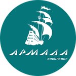 Armada (Osharskaya Street No:59А), paylaşımlı ofis  Nijni Novgorod'dan