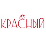 Krasnyj (Malaya Krasnaya Street No:7), giyim mağazası  Kazan'dan