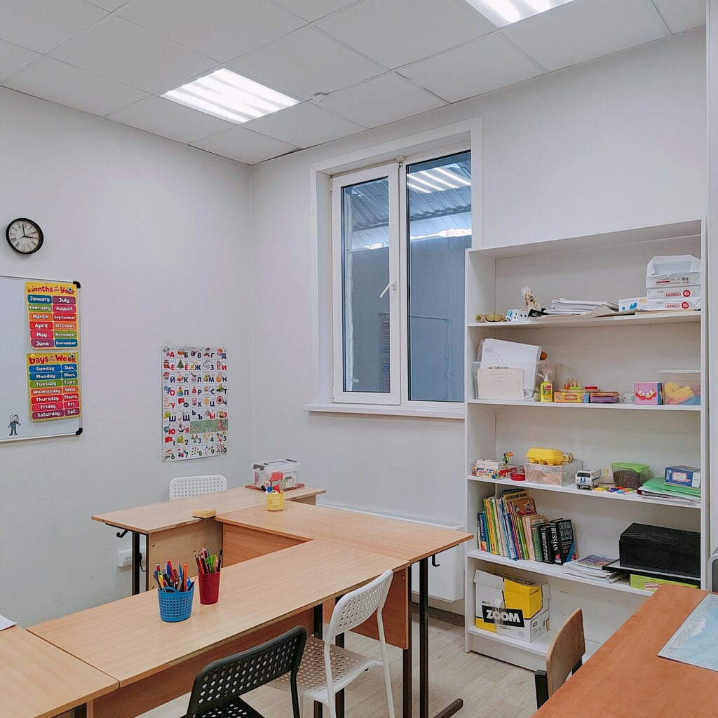 Yabancı dil kursları Енот-Полиглот, Novosibirsk, foto