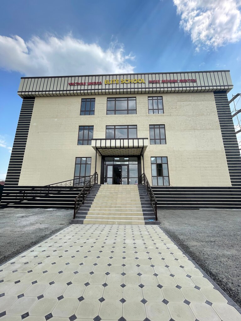 Özel okul Elite school, Almatı eyaleti, foto