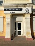 Razin (ulitsa Stepana Razina No:11), berberler  Tambov'dan
