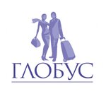 Globus (Frunze Avenue No:46), çanta ve valiz mağazaları  Tomsk'tan