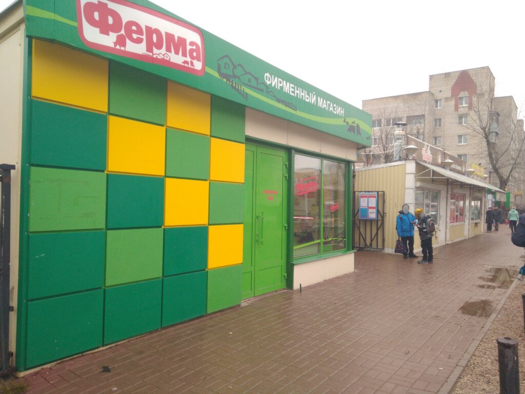 Pazarlar ve çarşılar Ярмарка Малинники, Kaluga, foto