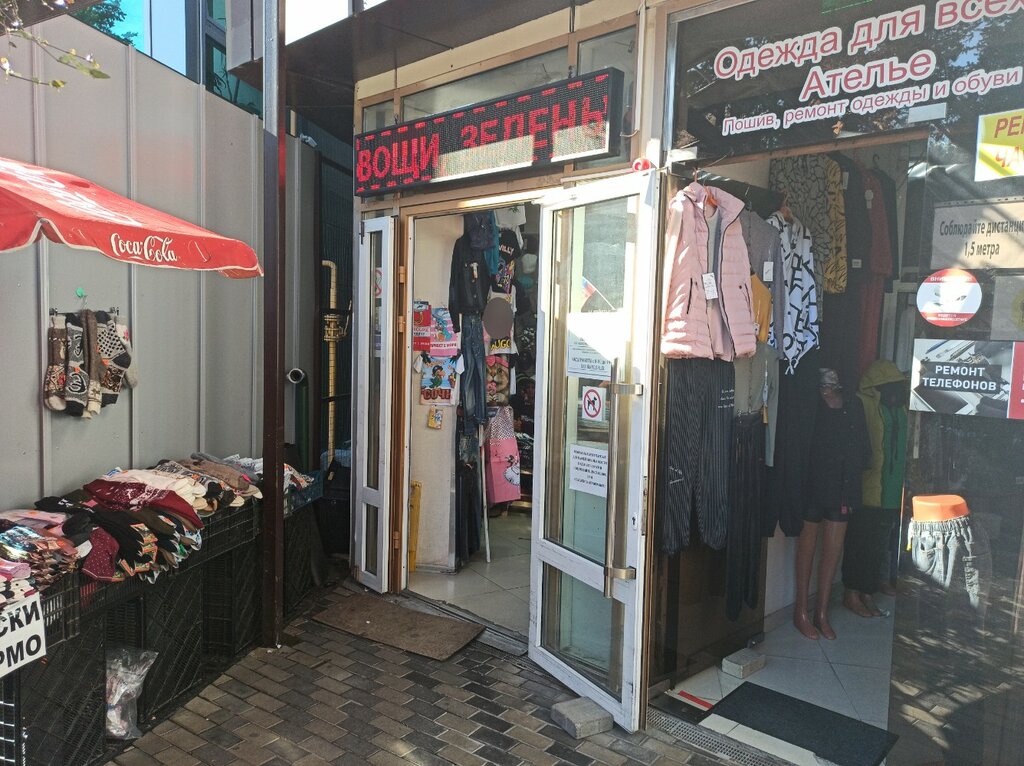 Kasap, şarküteri Колбасы и соленья, Soçi, foto