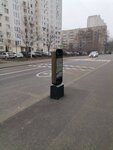 Энергия Москвы (Moscow, Projected Drive 6182), elektrikli oto şarj istasyonları  Moskova'dan
