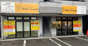 Hairlandiruma (Iruma City, Toyooka5-3-30), spa