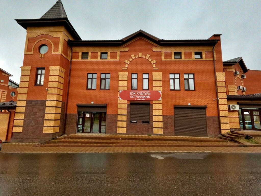 Kültür ocakları Muk Dk Ostrovetskii, Moskova ve Moskovskaya oblastı, foto