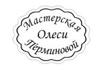 Мастерская Олеси Перминовой (ulitsa Zakharova No:10А), meslek kursları  Nijni Tagil'den