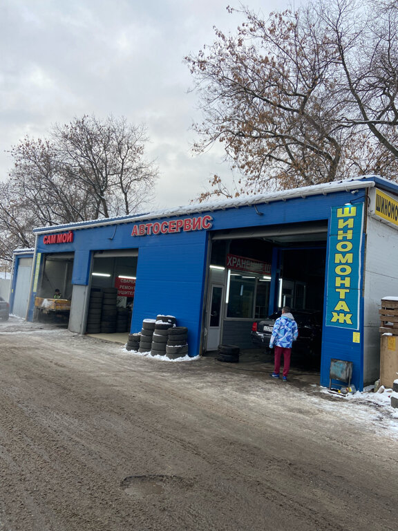 Oto lastik tamiri Шиномонтаж, Liubertsy, foto