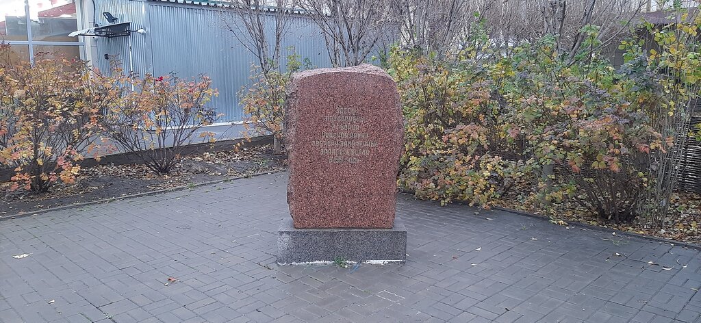 Anıt, heykel Братская могила 24-х защитников Красного Царицына, Volgograd, foto