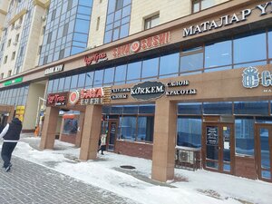 Korkem (Túrkistan kóshesi No:10), güzellik salonu  Astana'dan