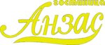 Анзас (Vokzalnaya ulitsa No:7А), saunalar  Abakan'dan