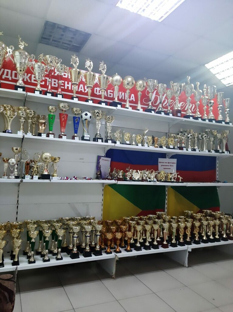 Fitness ve spor ekipmanı firmaları Za Sport75, Çita, foto