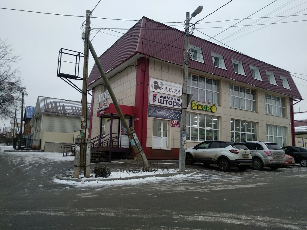 Terziler Амира, Izhevsk, foto