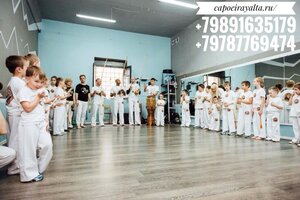 CapoeiraRaizYalta (Киевская улица No:88), spor ve eğlence merkezi  Yalta'dan