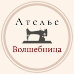 Volshebnica (Kirova Street No:225), kıyafet tamiri  Novosibirsk'ten